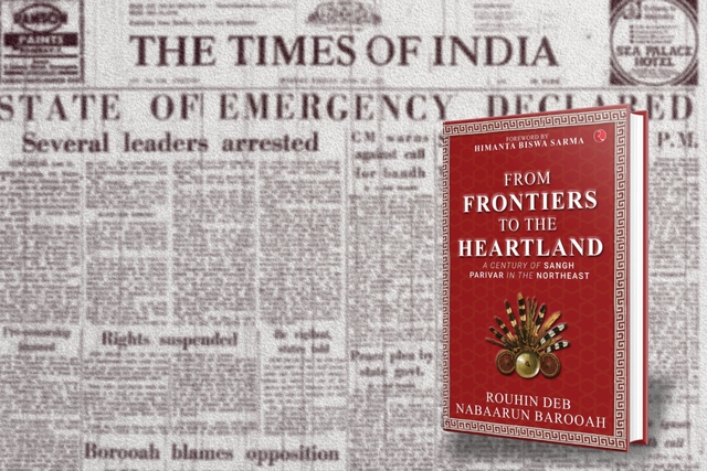 Remembering Emergency: A book recco, a commentary, and a special T-shirt
