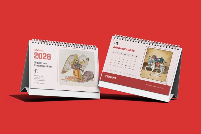 Our 2026 calendar is here