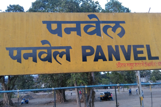 Maharashtra Gets Rs 172 Crore Somtane-Chikhli Chord Line To Ease ...